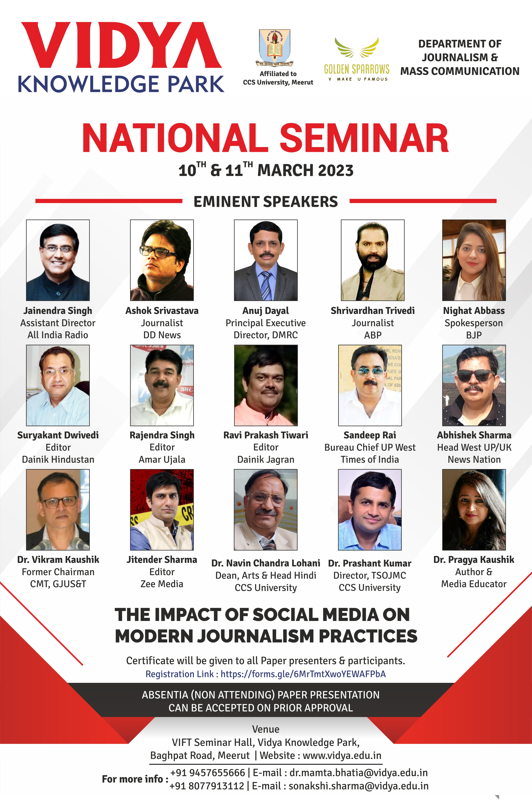 Best Placement Colleges, Meerut NCR Vidya Knowledge Park